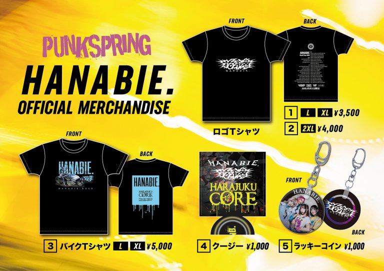 GOODS | PUNKSPRING 2024開催！